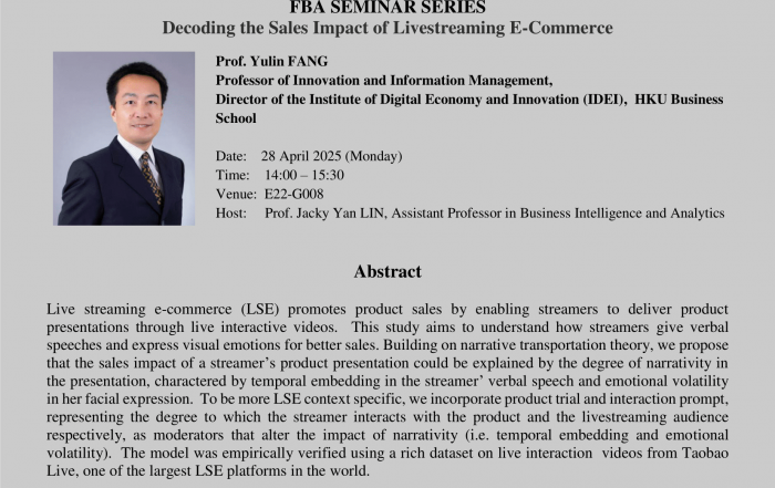 學院活動 - 工商管理學院 | 澳門大學